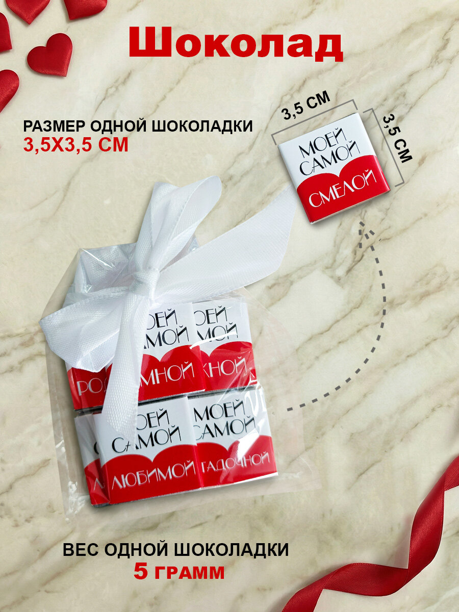 Подарочный набор любимой девушк, жене на день рождения, с кружкой любовь, шоколадом признание в любви и открыткой — фото 1