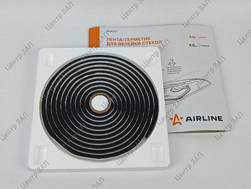 Лента герметик для вклейки стекол AIRLINE арт. ADGC027