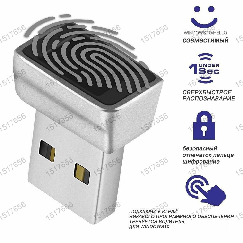 USB-считыватель отпечатков пальцев для Windows 10/11 Hello - Ключ безопасности Биометрический сканер Модуль датчика ключа