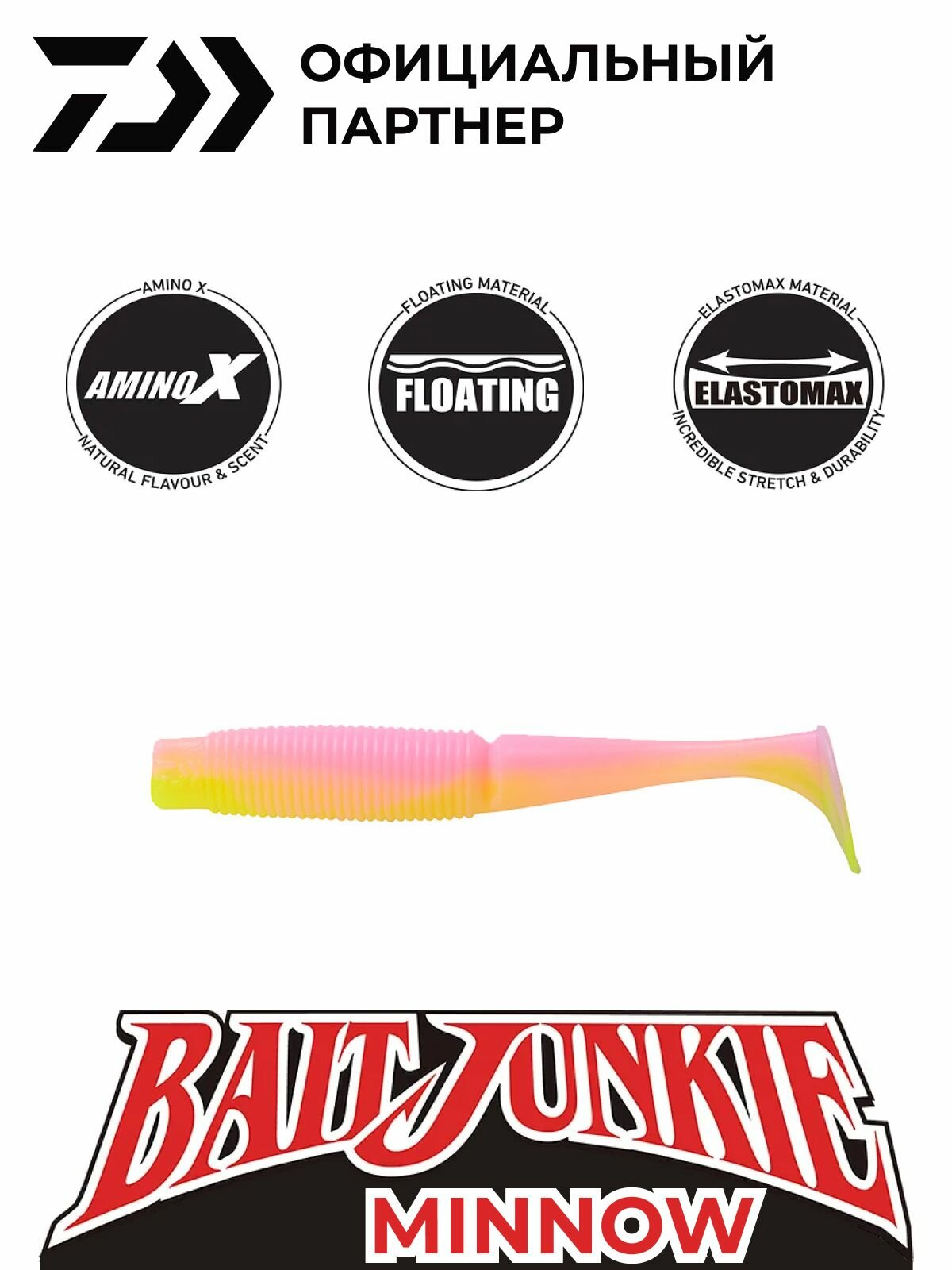 Приманка BAIT JUNKIE 3.2 MINNOW VOLTAGE