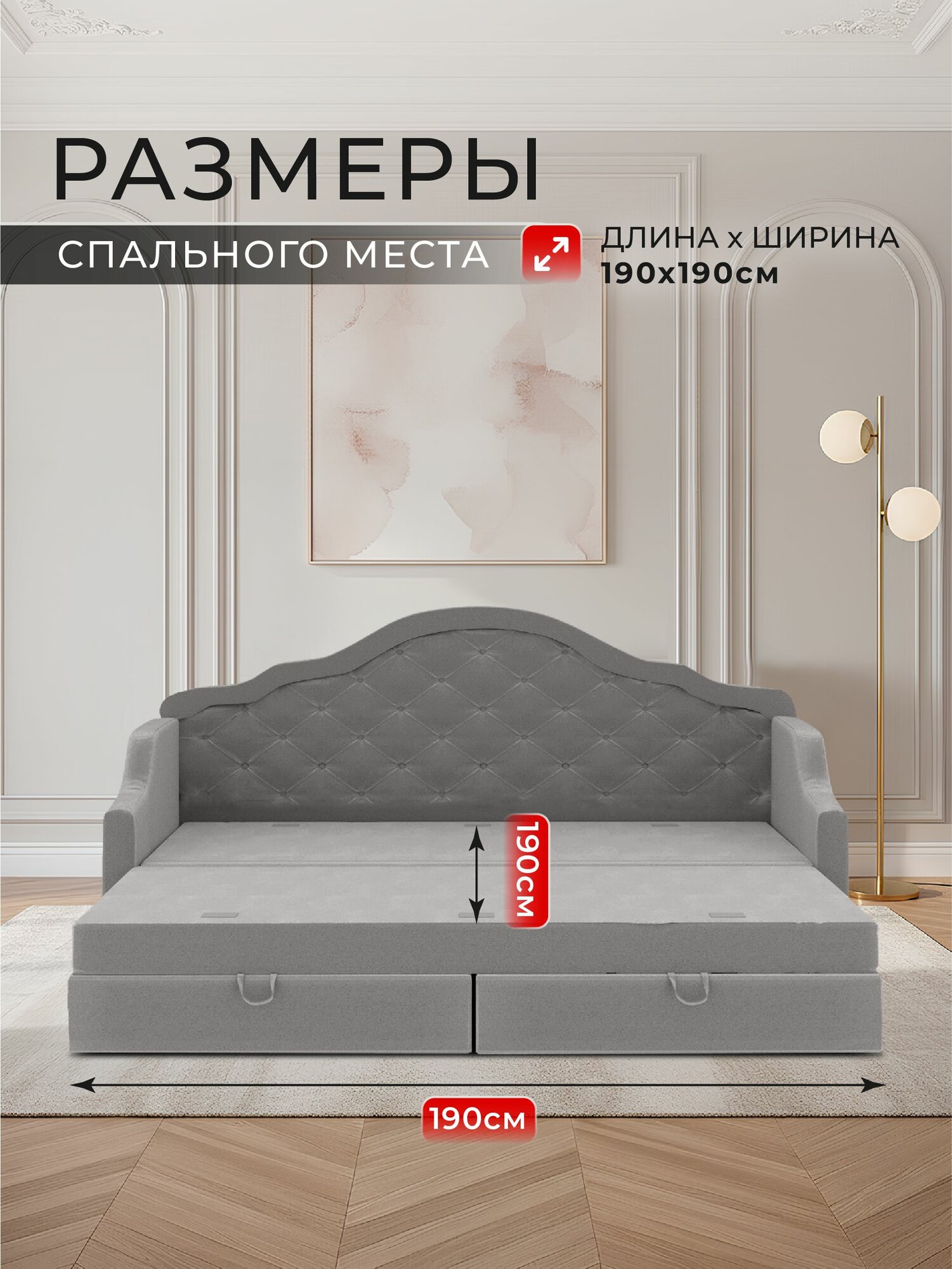 Софа Версаль фокус- мебельная фабрика 212х103х112 см светло-серый велюр — фото 1