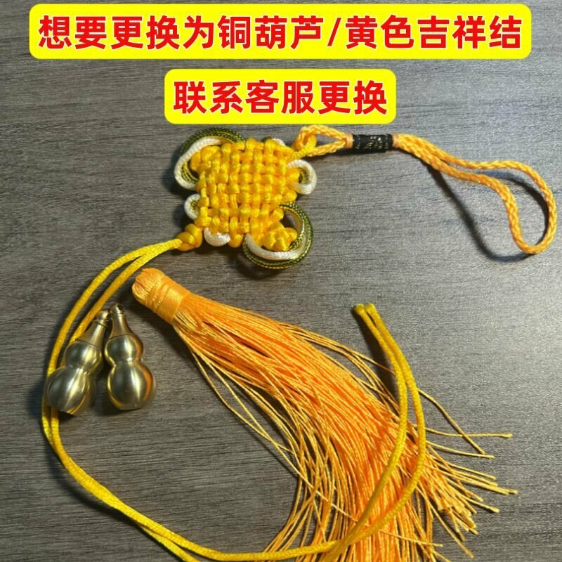 Подлинные монеты пяти императоров, размещенные под пороговым камнем или дверным камнем, с древними монетами и монетами из чистой меди, подвеской в виде тыквы и благоприятным узлом.