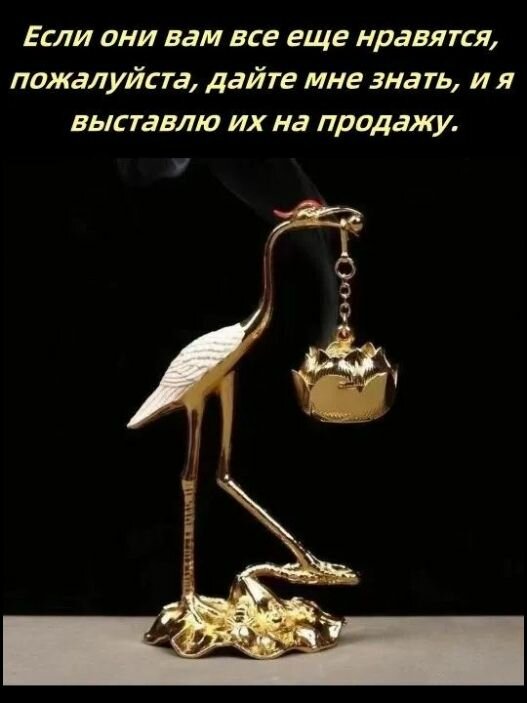 Подставка под благовония
