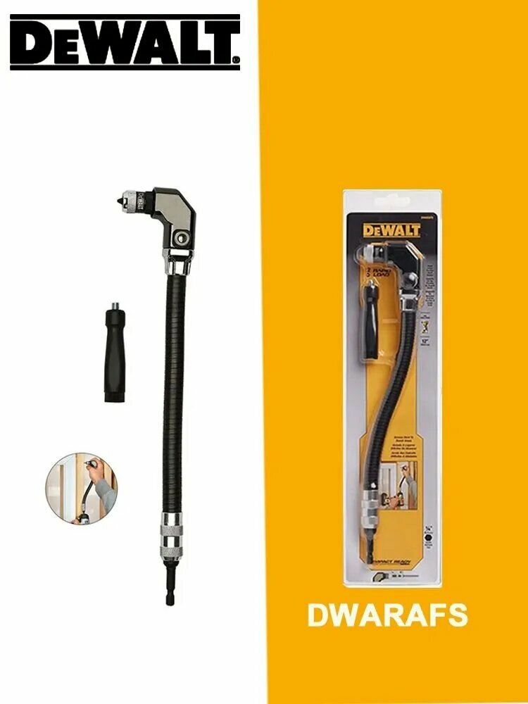 DEWALT DWARFS Гибкий удлинитель для торцевых головок адаптер, 30 см.