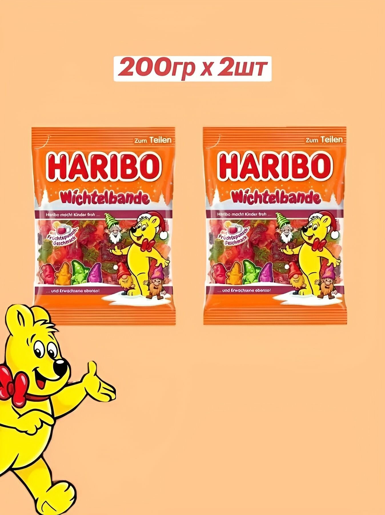 Новогодний мармелад HARIBO WICHTELBANDE (Банда Леприконов с ароматом фруктового пунша), ( 2шт. х 200гр ), Германия