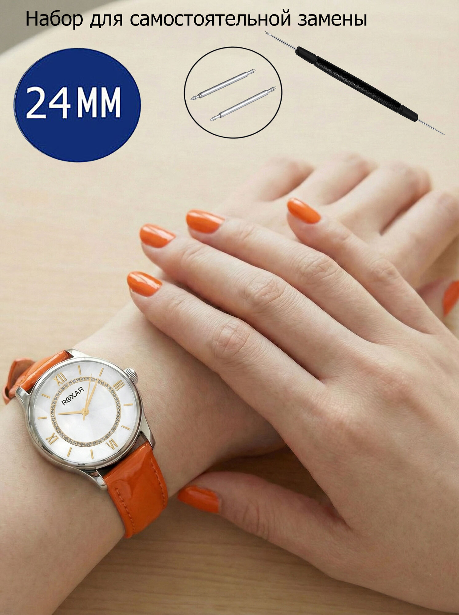 Ремешок AXIVER, фактура глянцевая, лаковая, диаметр шпильки 1.5 мм, размер 24мм, светло-коричневый