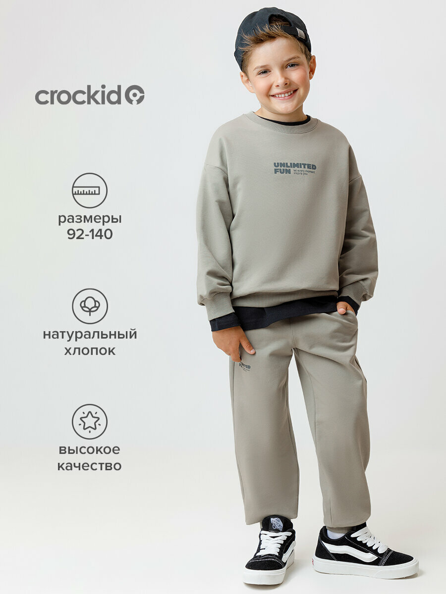 Брюки спортивные хлопковые на резинке, детские