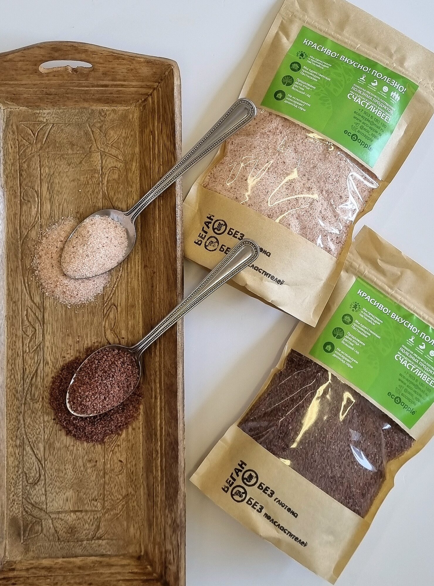 Набор соли ecoapple "Гималайский дуэт", черная соль+ розовая соль , 900г