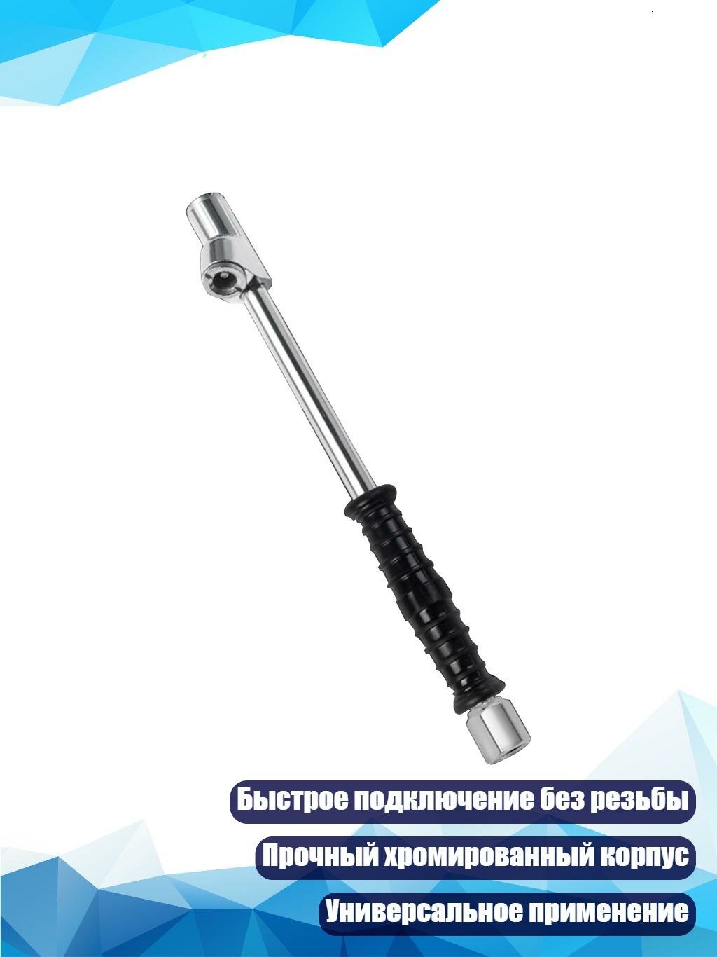 Двухголовый пневмозажим для шин, A