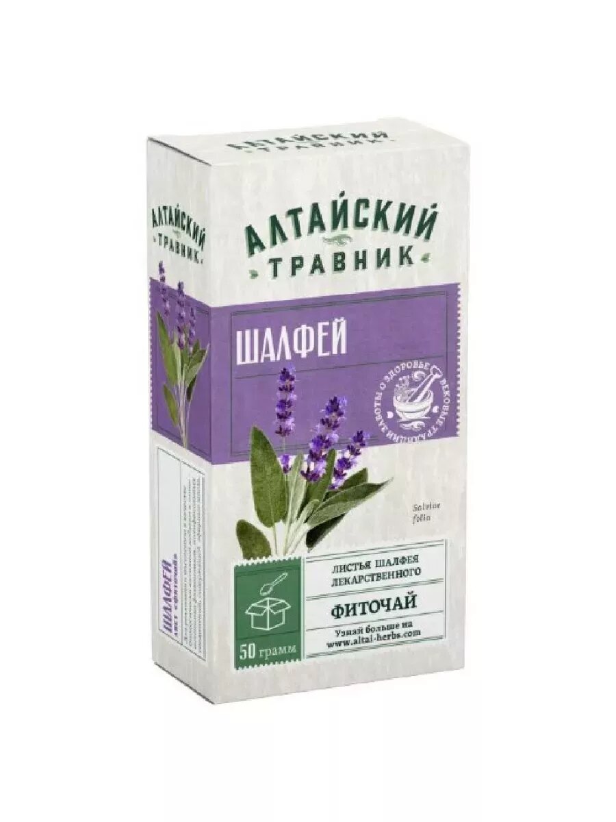 Шалфей лист фиточай 50 гр-3шт.