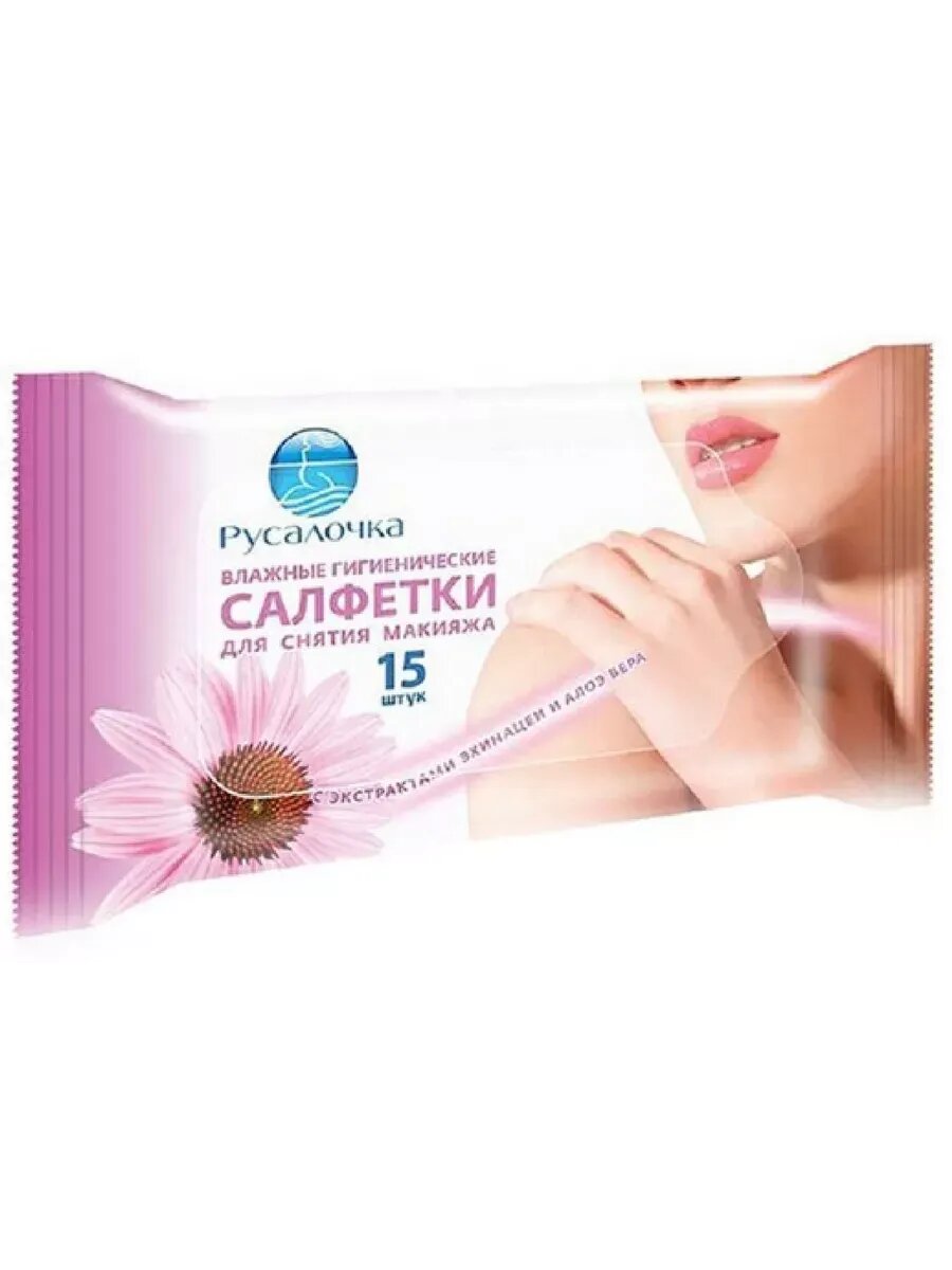 Русалочка салфетки для снятия макияжа с мицел вод 15 -5шт.