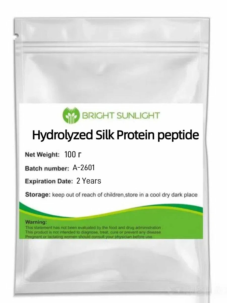 100 г гидролизованного протеинового пептидного порошка шелка тутового шелкопряда (Hydrolyzed Silkworm silk Protein peptide )