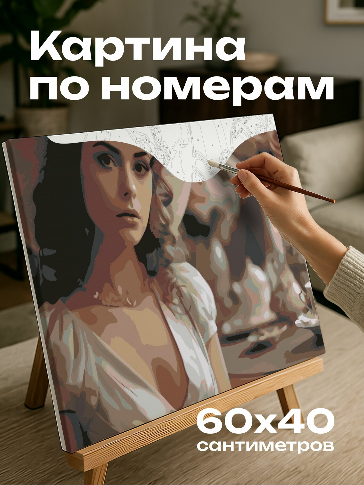 Картина по номерам 60x40 см, фотосессия, винтажный стиль, ретро-одежда, модели, пастельные тона, элегантные позы, видео