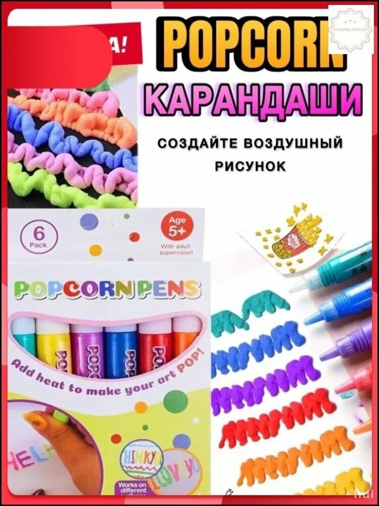 Набор карандашей, вид карандаша: Чернильный, 6 шт.