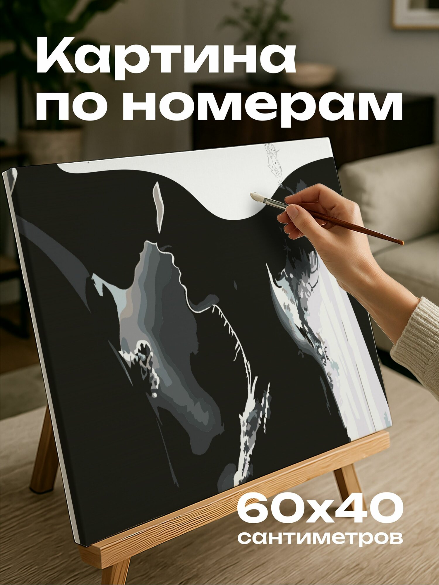 Картина по номерам 60x40 см, свадебная церемония, жених, невеста, эмоциональная связь, любовь, предвкушение, мгновение