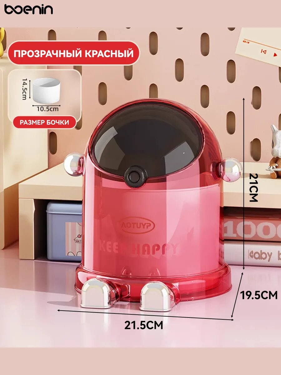 Настольная урна "Корзина рабочего стола", эргономичная, компактная, откидная крышка