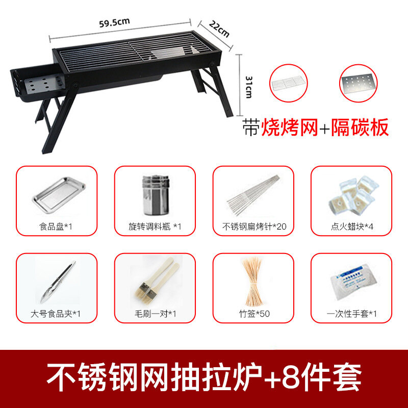 Удобный уличный гриль для барбекю, угольный гриль для барбекю, складной бытовой гриль для барбекю, уличная печь для барбекю.