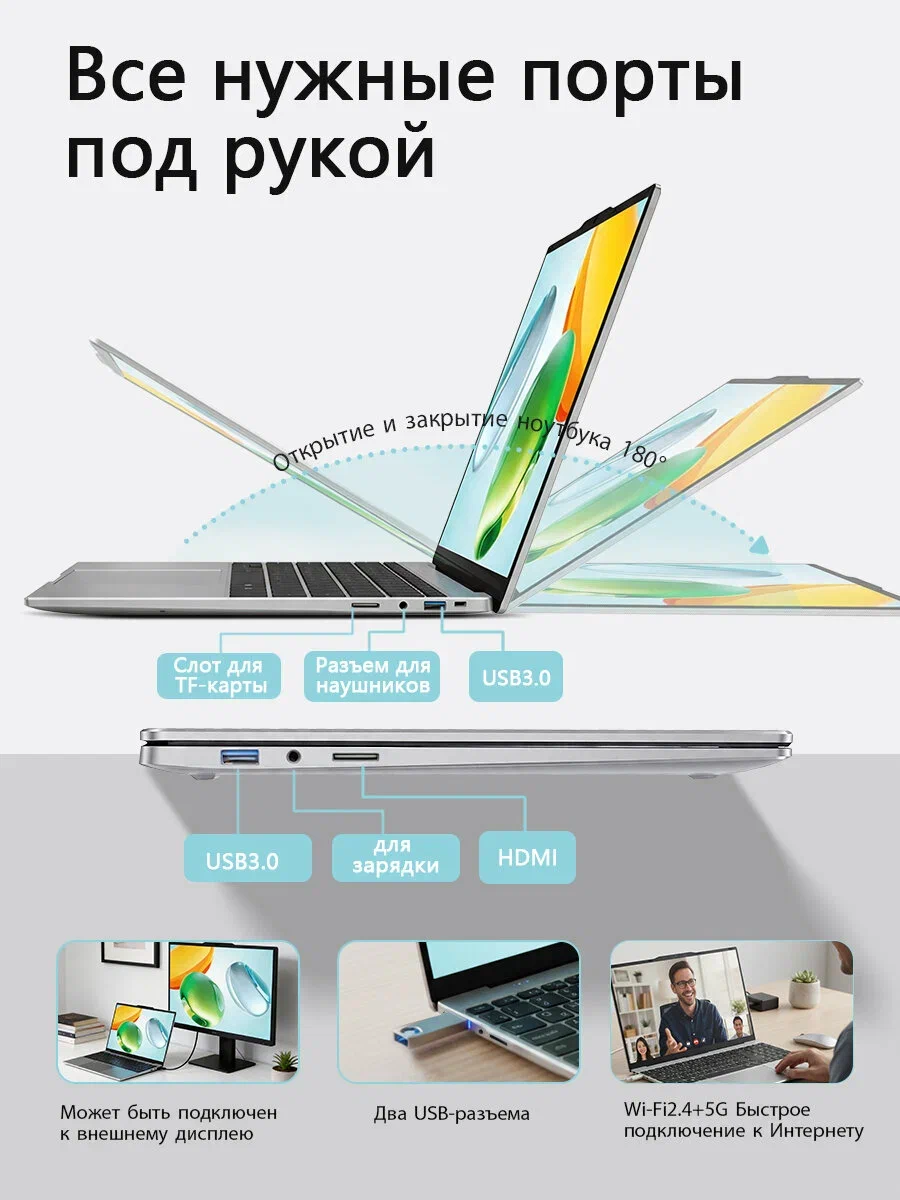 Hоутбук для работы и учебы, Intel Core i3 ,8GB RAM ,256 GB SSD , Full HD 1080P