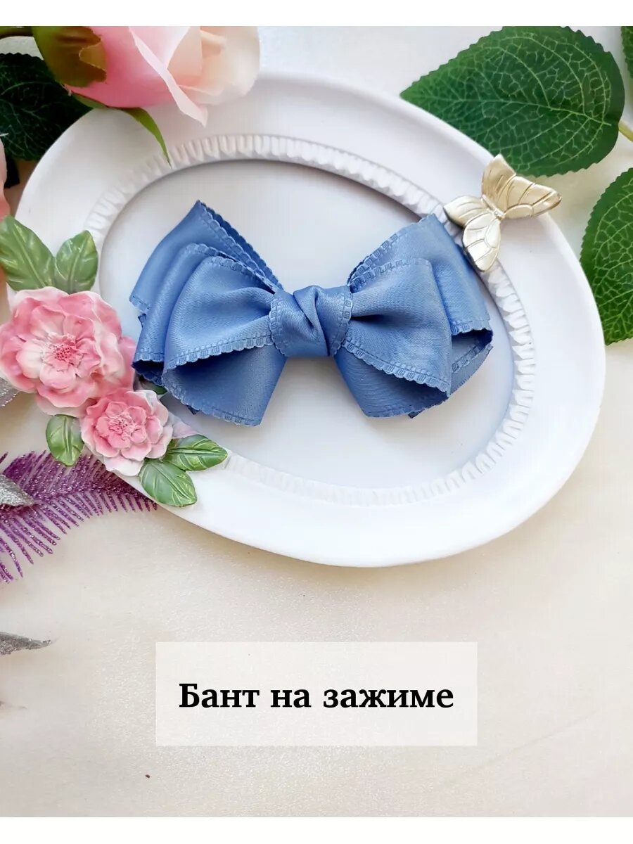 Бант-заколка "Арт и Дизайн", для девочек, на зажиме, голубой, из сатина, 1 шт