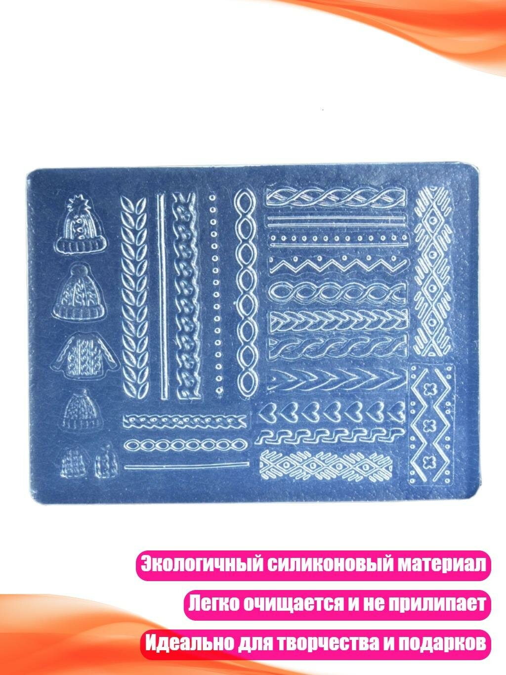 Силиконовые формы для гель-лака, C51