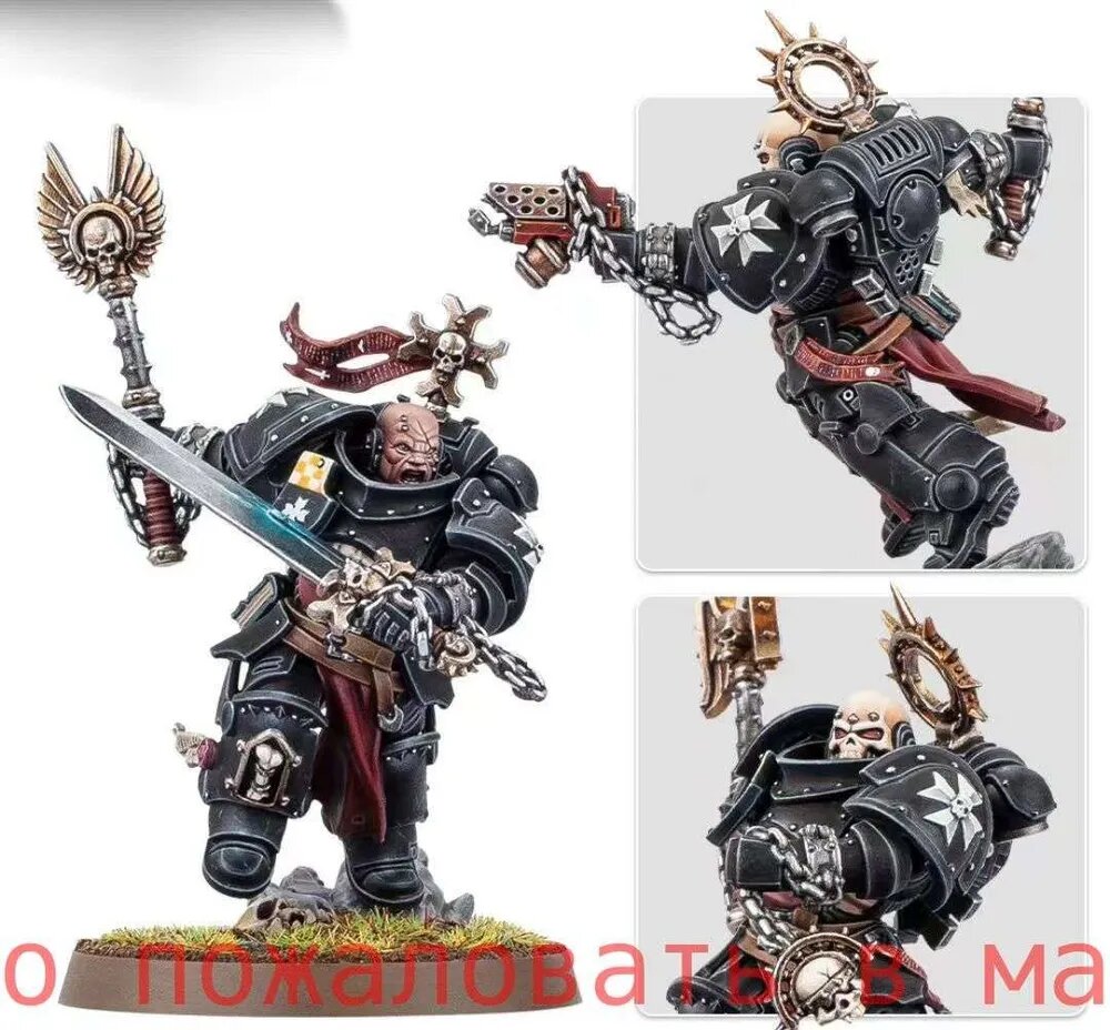 Black Templars Execrator / Вархаммер 40к смола / Warhammer 40000 миниатюры
