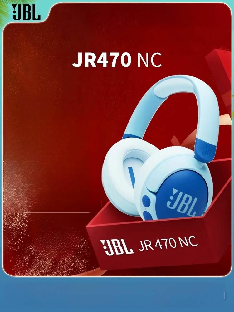 Беспроводная детская гарнитура JBL JR470NC Bluetooth синего цвета умеет разговаривать