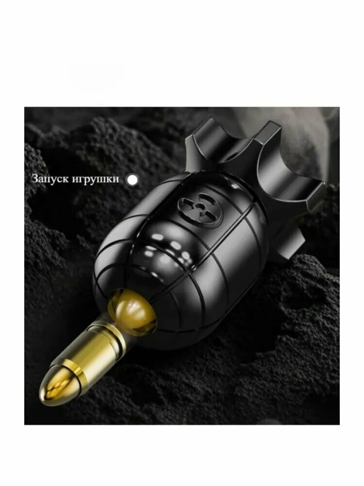 Игрушка для запуска мини-атомной бомбы