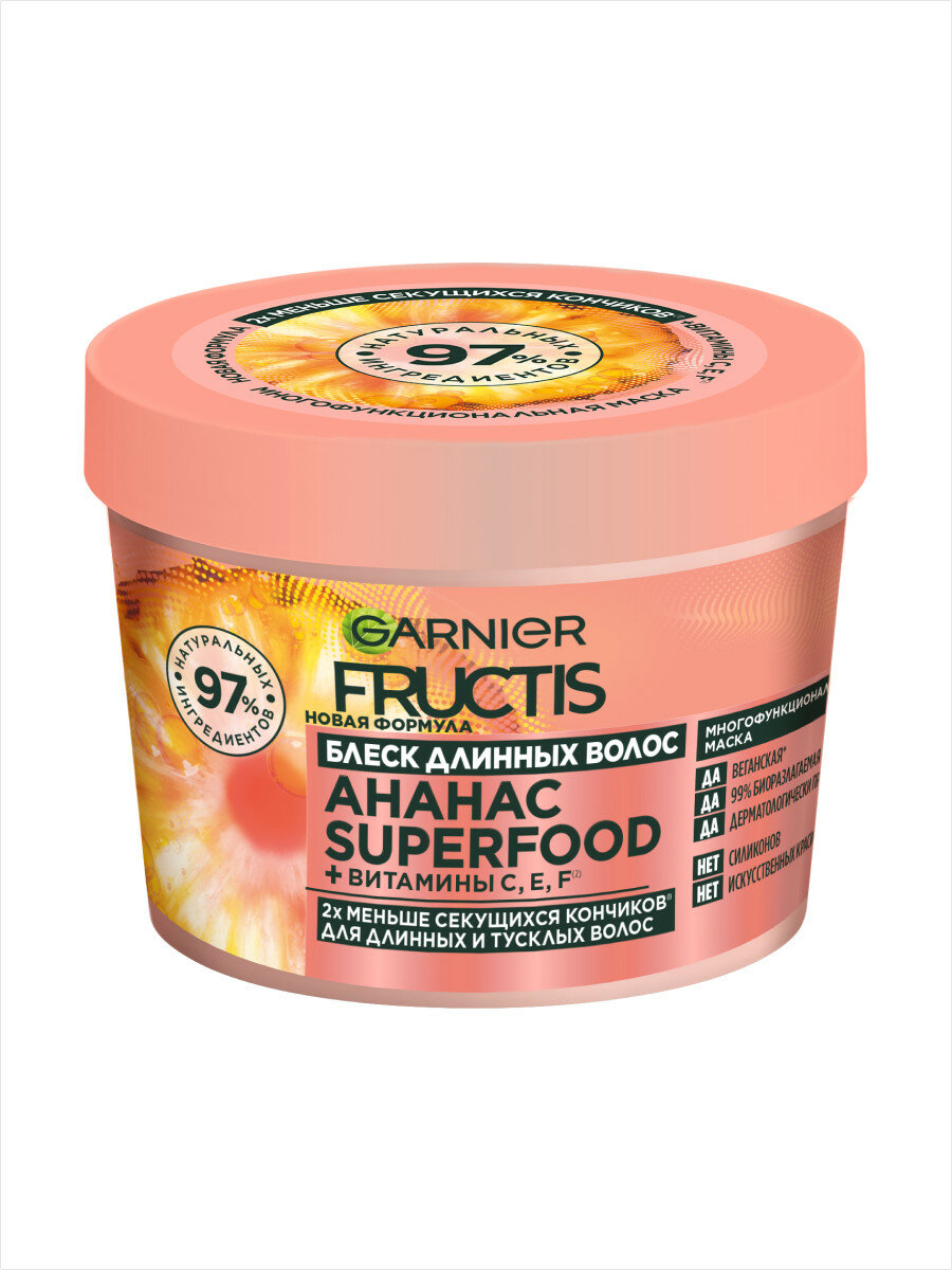 Garnier Fructis Маска для волос 3в1 "Superfood Ананас", для длинных и тусклых волос, 390 мл