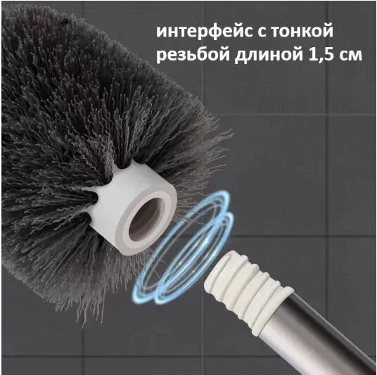Ершик для унитаза — фото 1