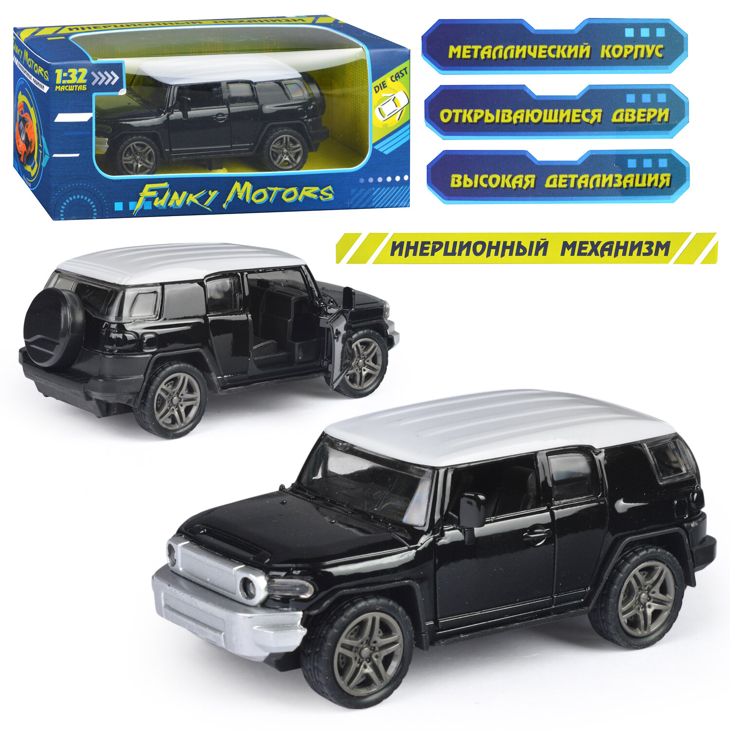 Машинка инерционная Внедорожник die-cast,1:32, открывающиеся двери