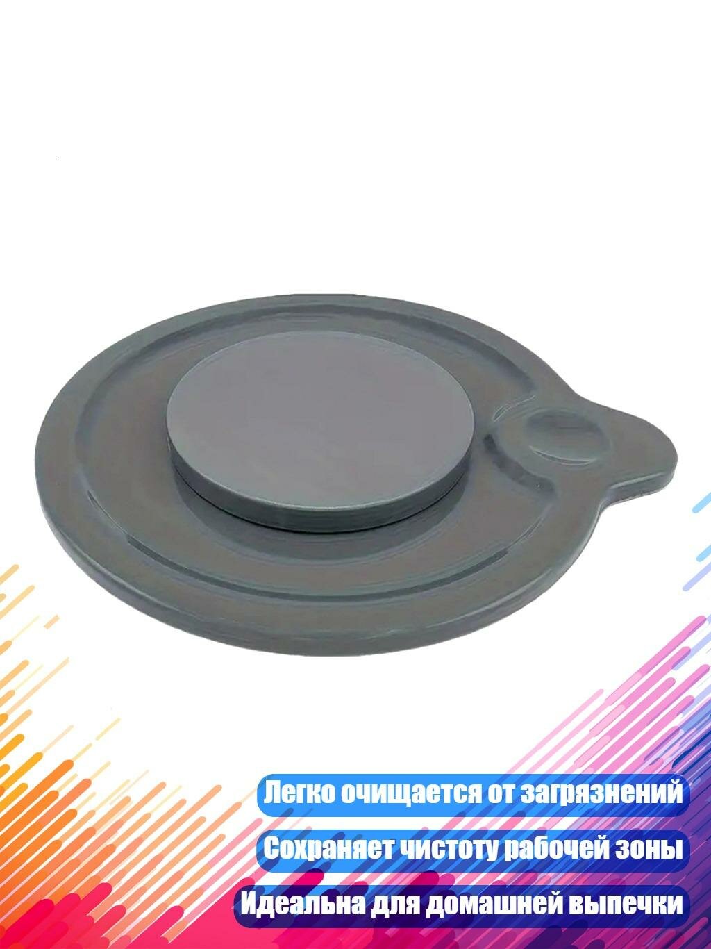 Крышка для чаши стационарного миксера