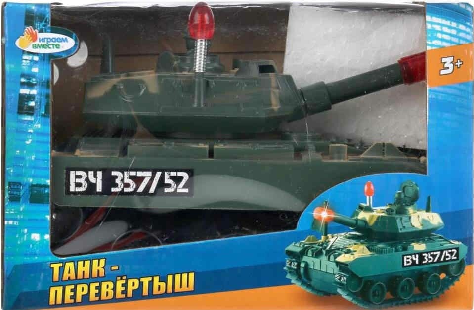 Машина-перевертыш