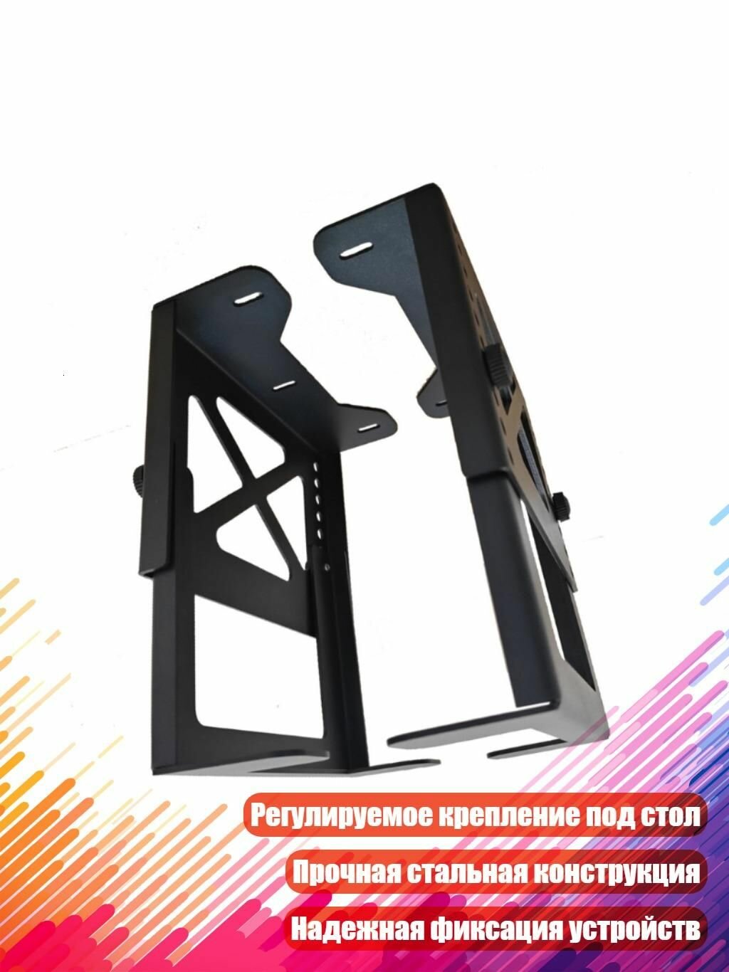 Крепление для ноутбука под стол