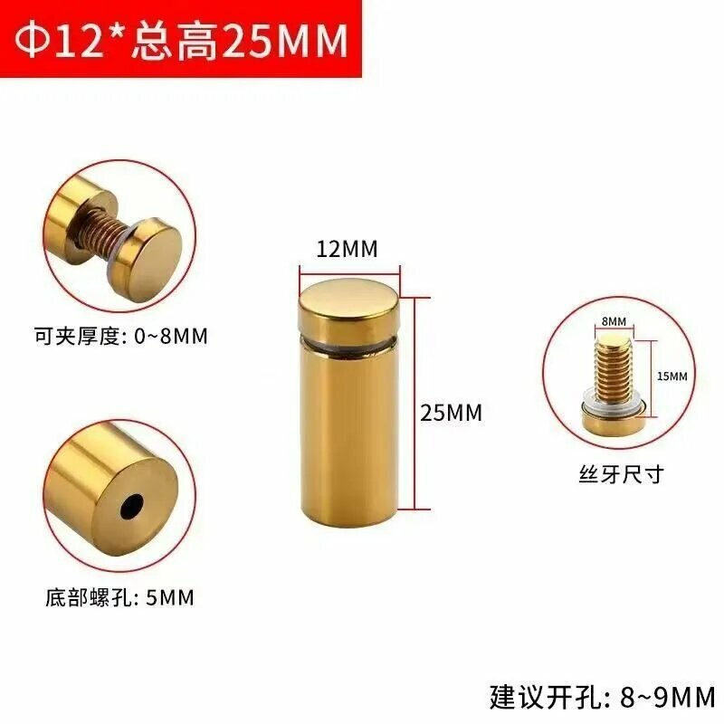 Крепление/ держатель для табличек, 12х25 мм, цвет золото, набор 4 шт.