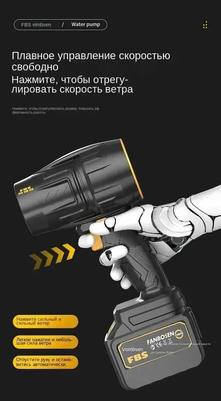 Воздуходувка,850Вт — фото 1