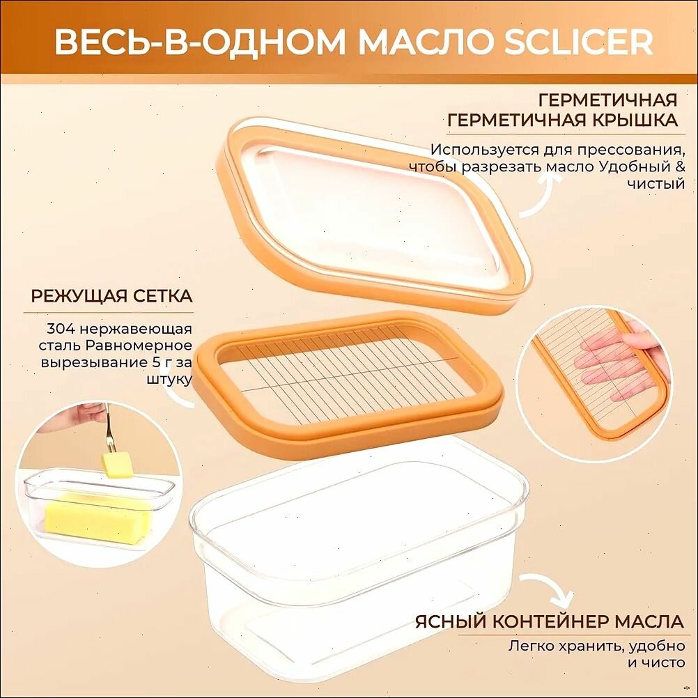 Масленка, сырница — фото 1