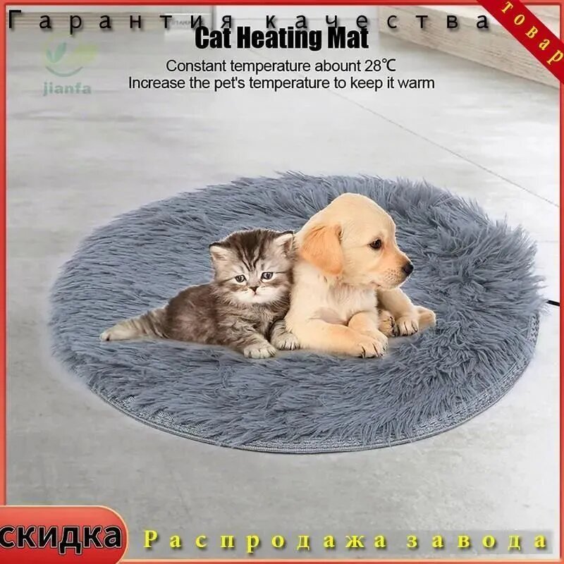 Коврик с подогревом — фото 1