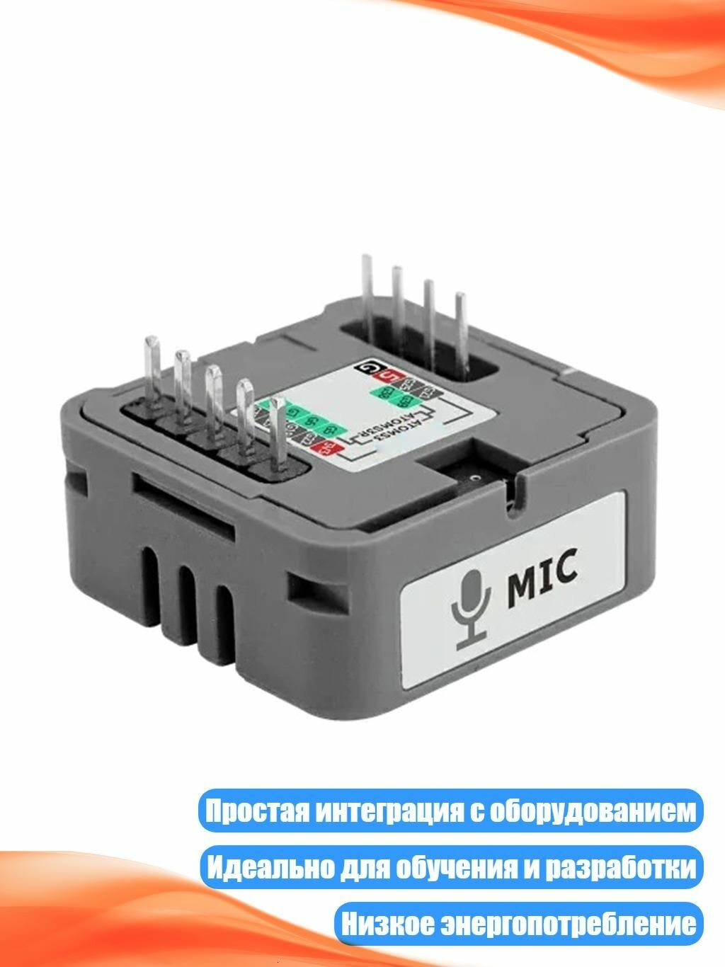 Атомикс: ИИ-система распознавания речи