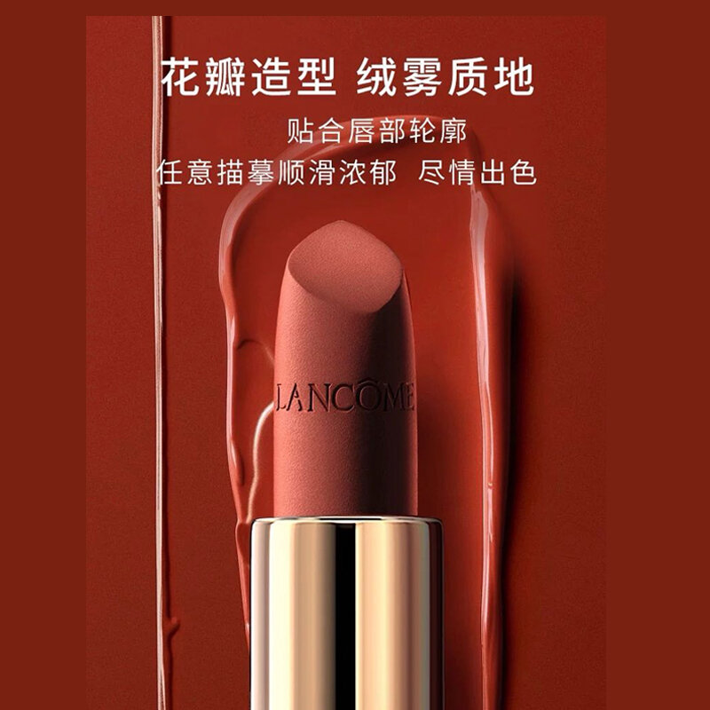 Женская помада с эффектом велюра LANCÔME Pure, оттенок Almond Milk Tea, черная упаковка