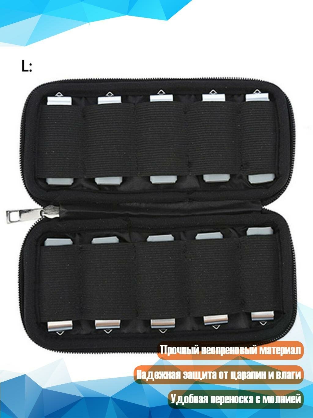 Чехол для USB-флешек, Большой