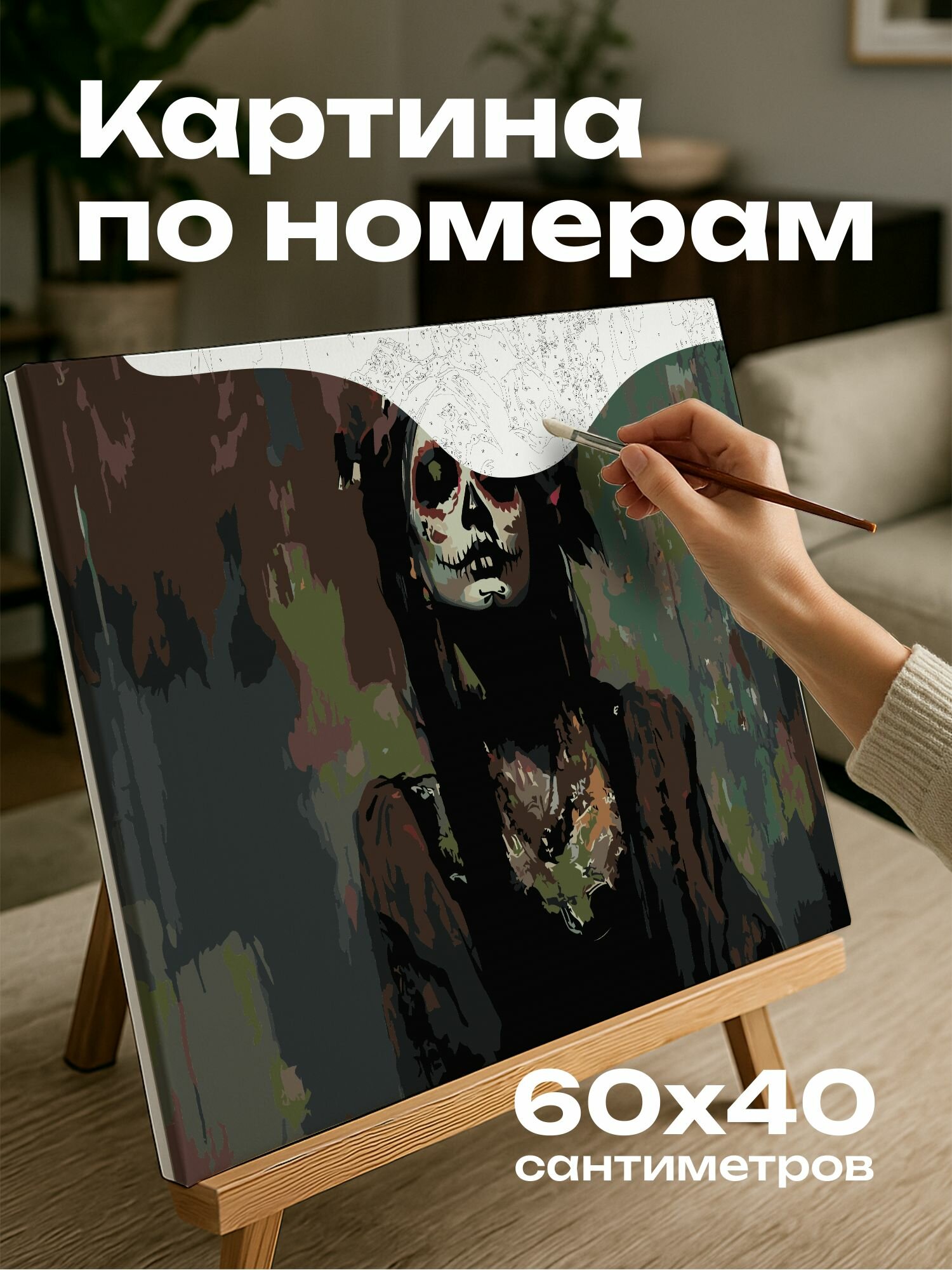 Картина по номерам 60x40 см, Катарина Калавера, масляная картина, День мертвых, торжественная поза, насыщенные краски