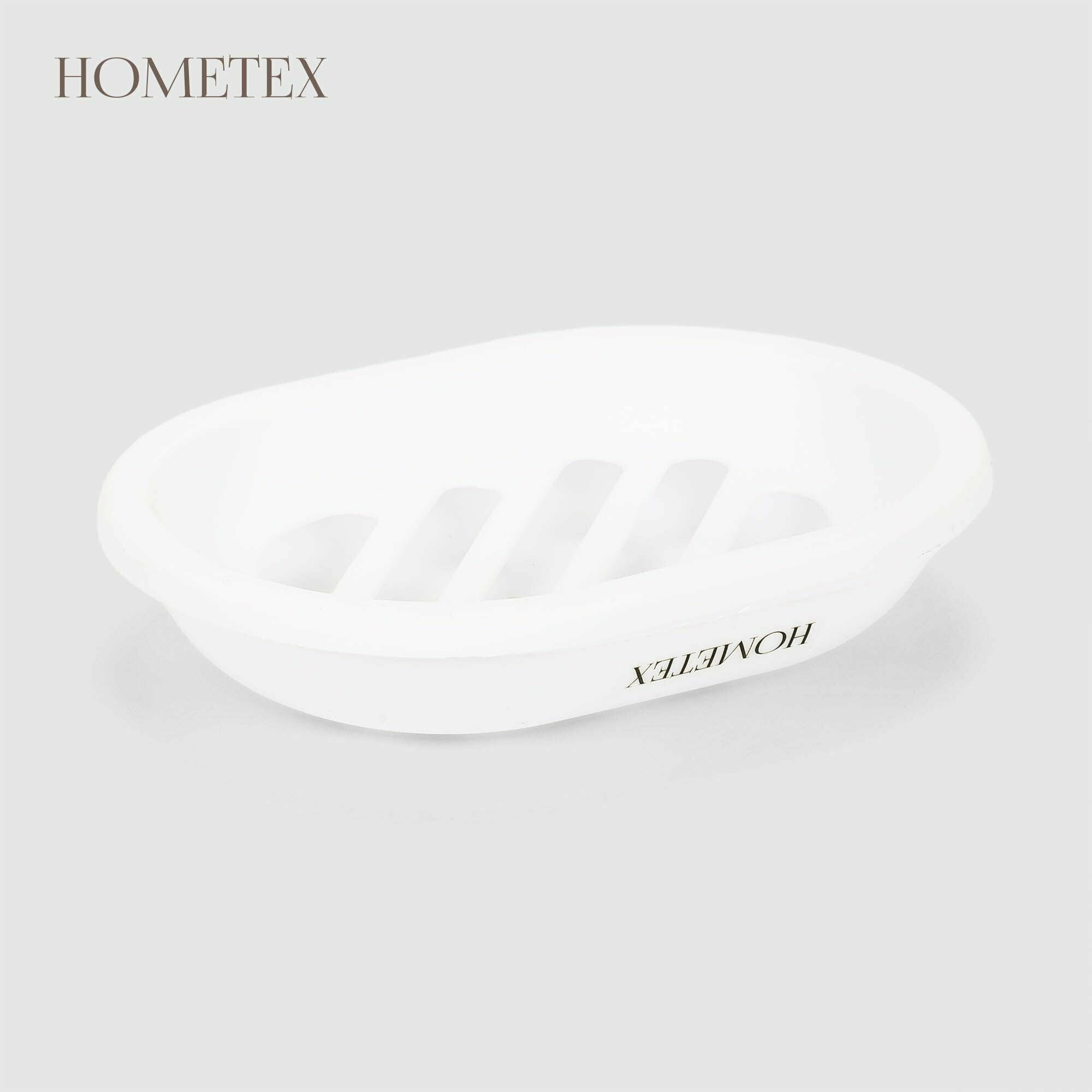 Мыльница Hometex пластиковая, белая