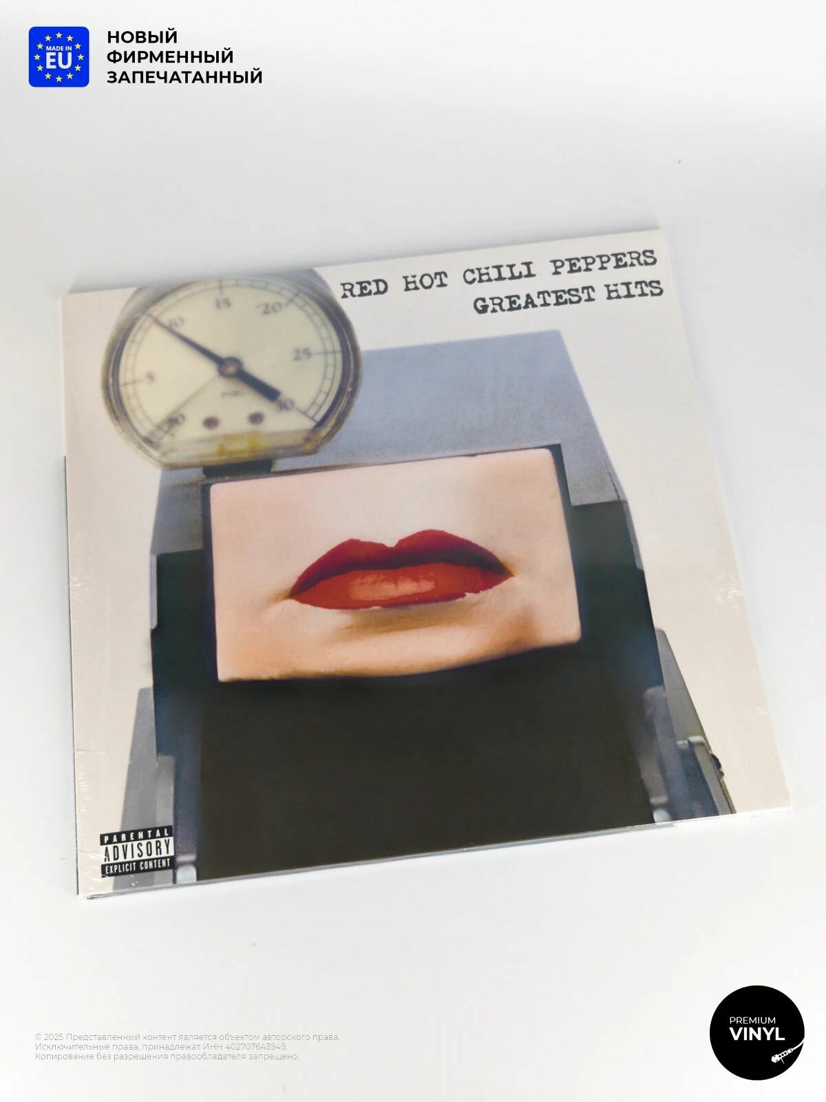 Фирменная виниловая пластинка Red Hot Chili Peppers - Greatest Hits (2LP) 2016 Warner Gatefold