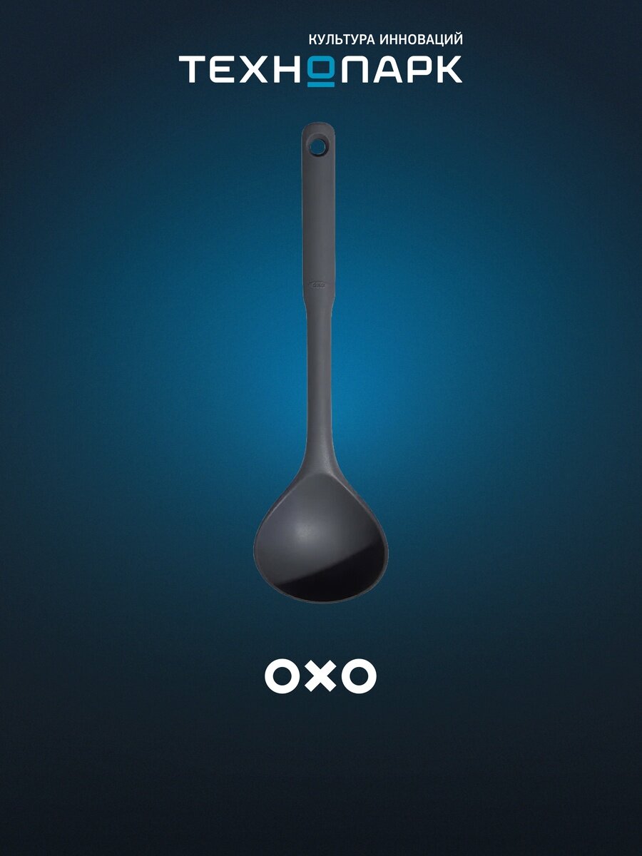 Половник OXO 11282200