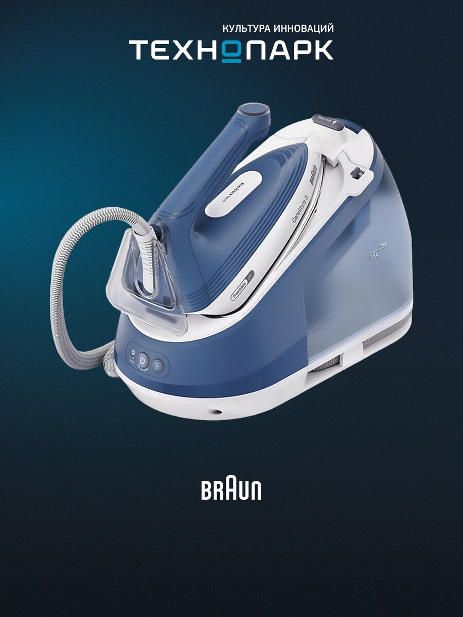 Гладильная система Braun IS3255BL