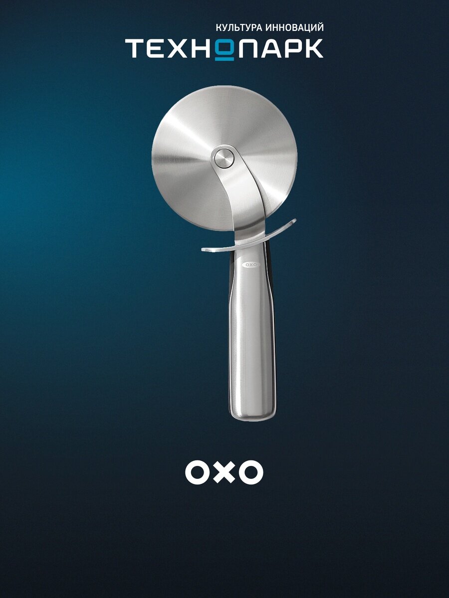 Нож для пиццы OXO 3121500