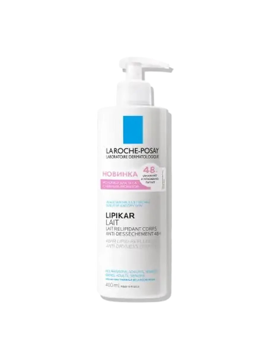 LA ROCHE-POSAY Липикар Лаит Молочко д/тела с отдушкой 400мл