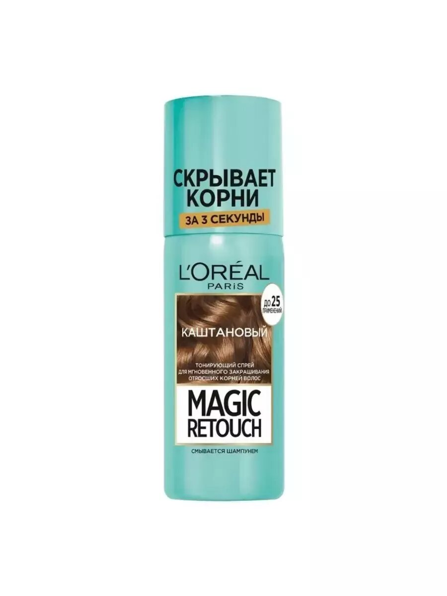 Спрей для волос L'Oreal Paris Magic Retouch Каштановый 75 мл