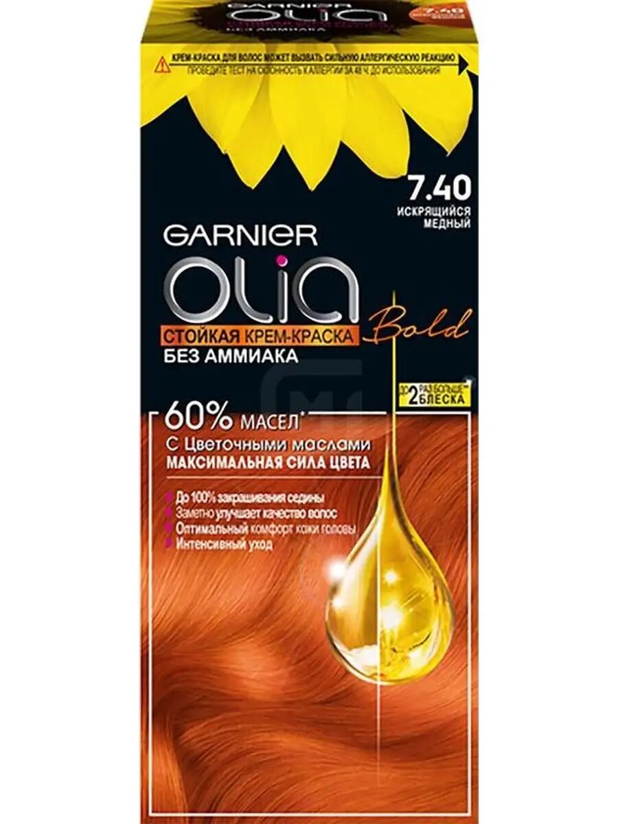 Крем-краска Garnier Olia 7.40 Искрящийся медный 160 мл