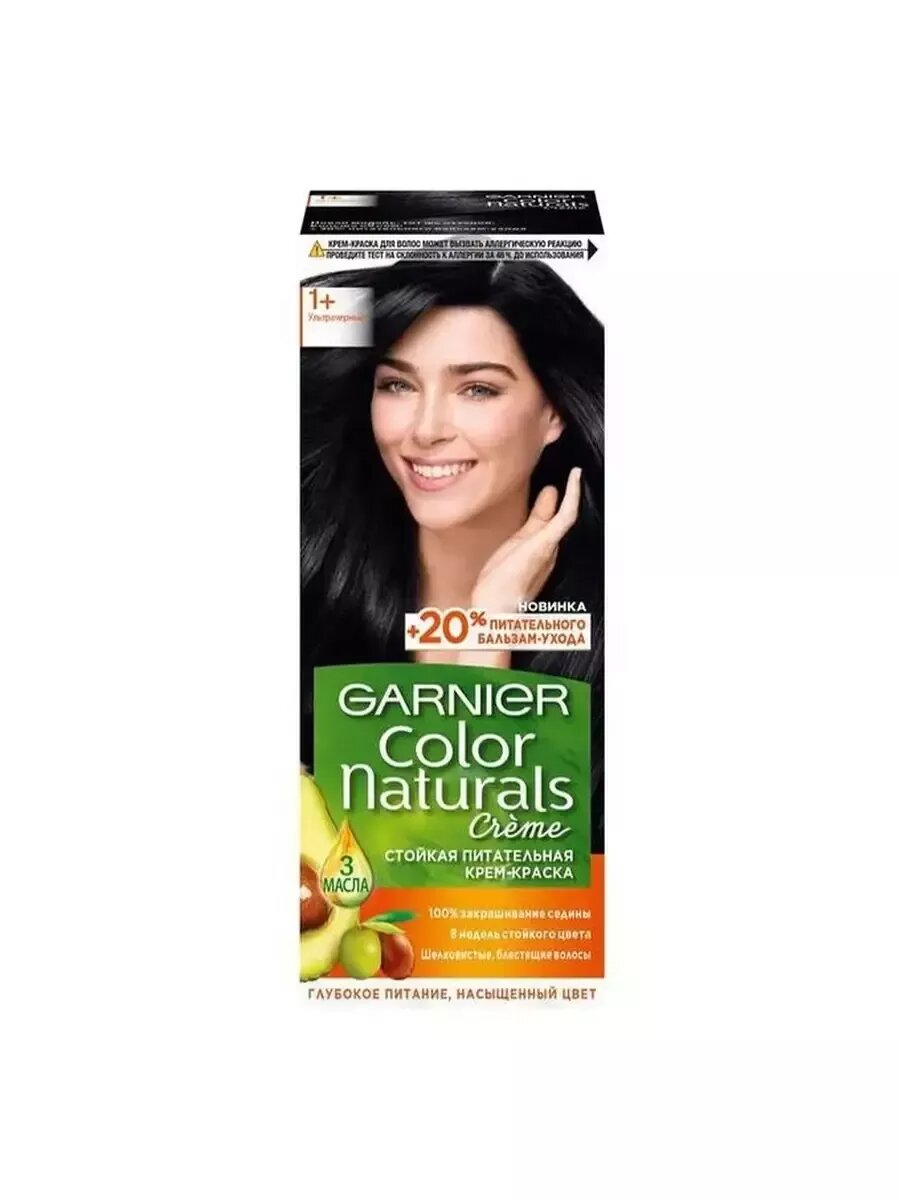 Краска Garnier Color Naturals 1+ ультра черный 110 мл